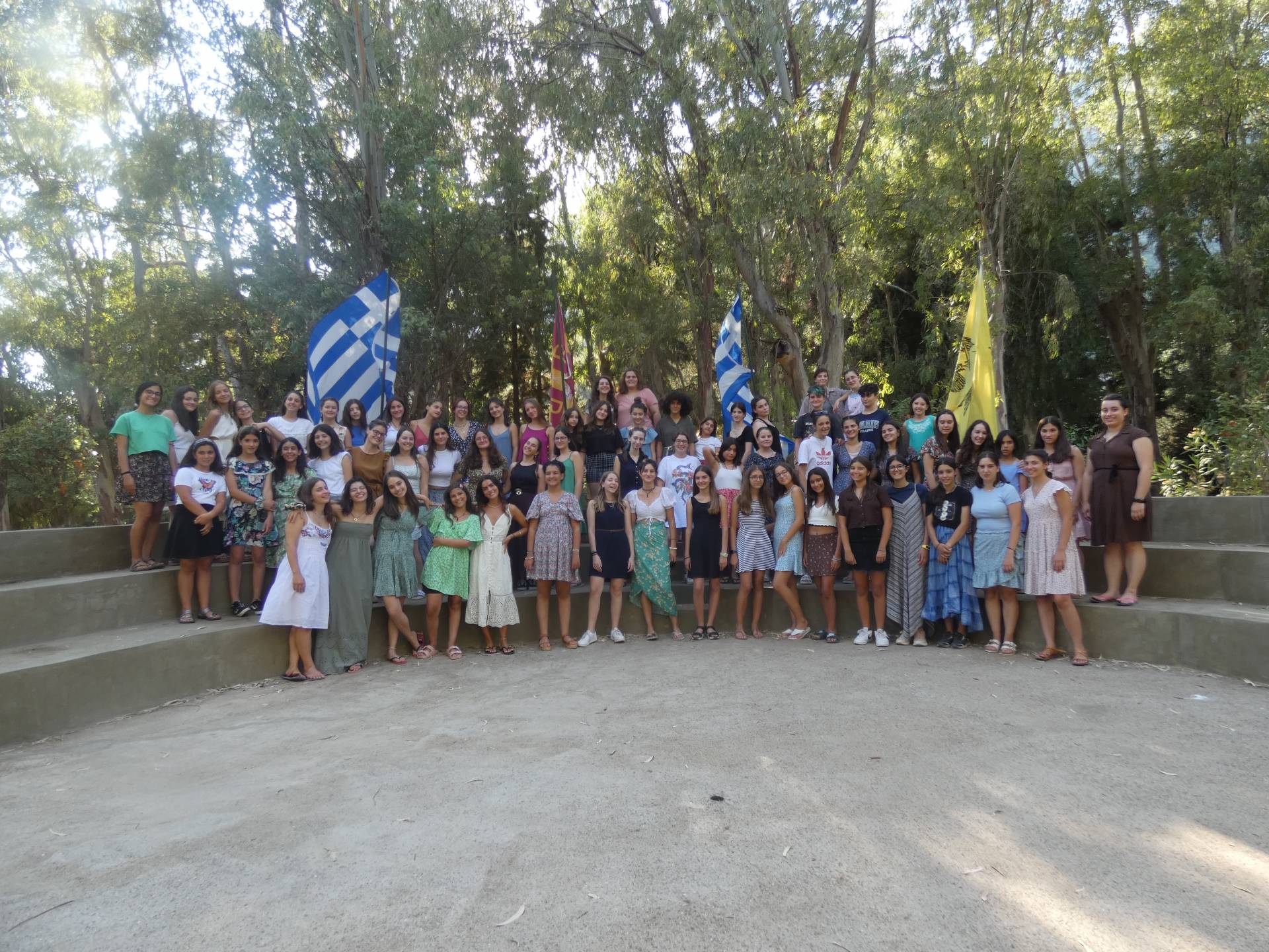 Κορίτσια Γυμνασίου/Λυκείου - ΧΡΙΣΤΙΑΝΙΚΗ ΣΤΕΓΗ ΠΑΤΡΩΝ